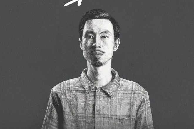 Đen Vâu