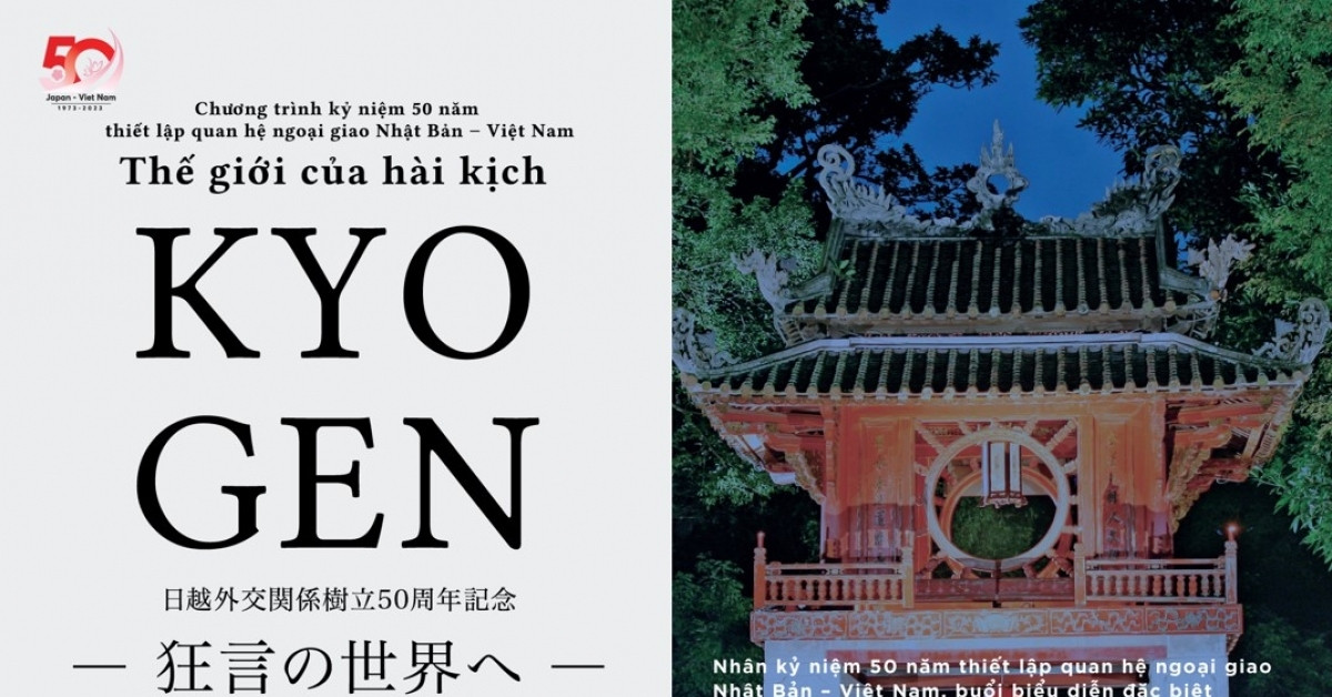 Japanese comedic stage art introduced at Temple of Literature