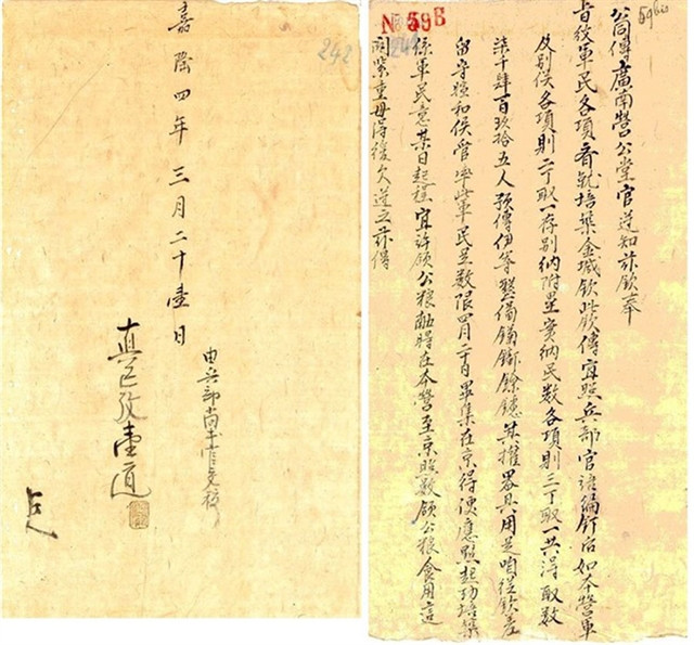 Royal documents on Huế Citadel building displayed