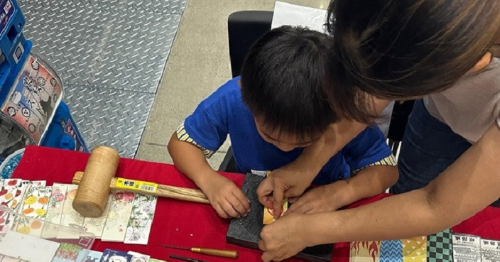 Central hub to display Japanese traditional arts and culture