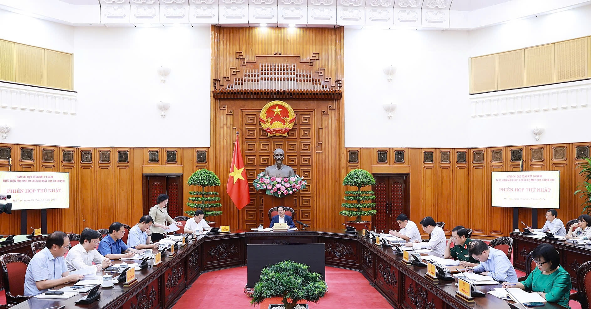 Phiên họp BCĐ tổng kết 20 năm thực hiện mô hình tổ chức bộ máy của ...