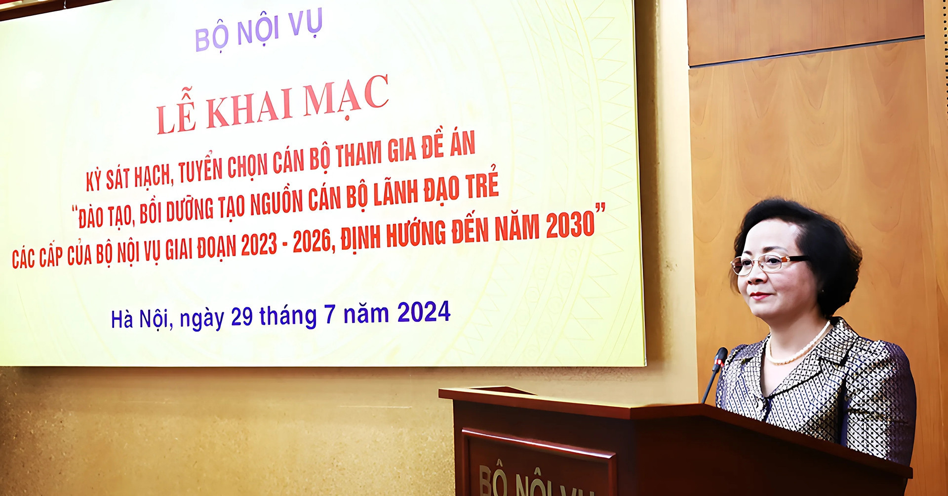 Ministry of Home Affairs to select future leaders for training via a test